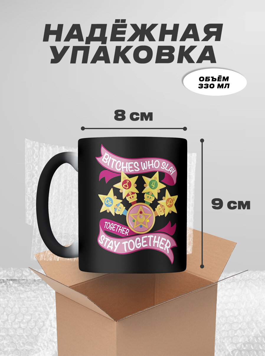 Кружка MEM STORE "Сейлор Мун", аниме дизайн, керамика, 330 мл, хамелеон — фото 1