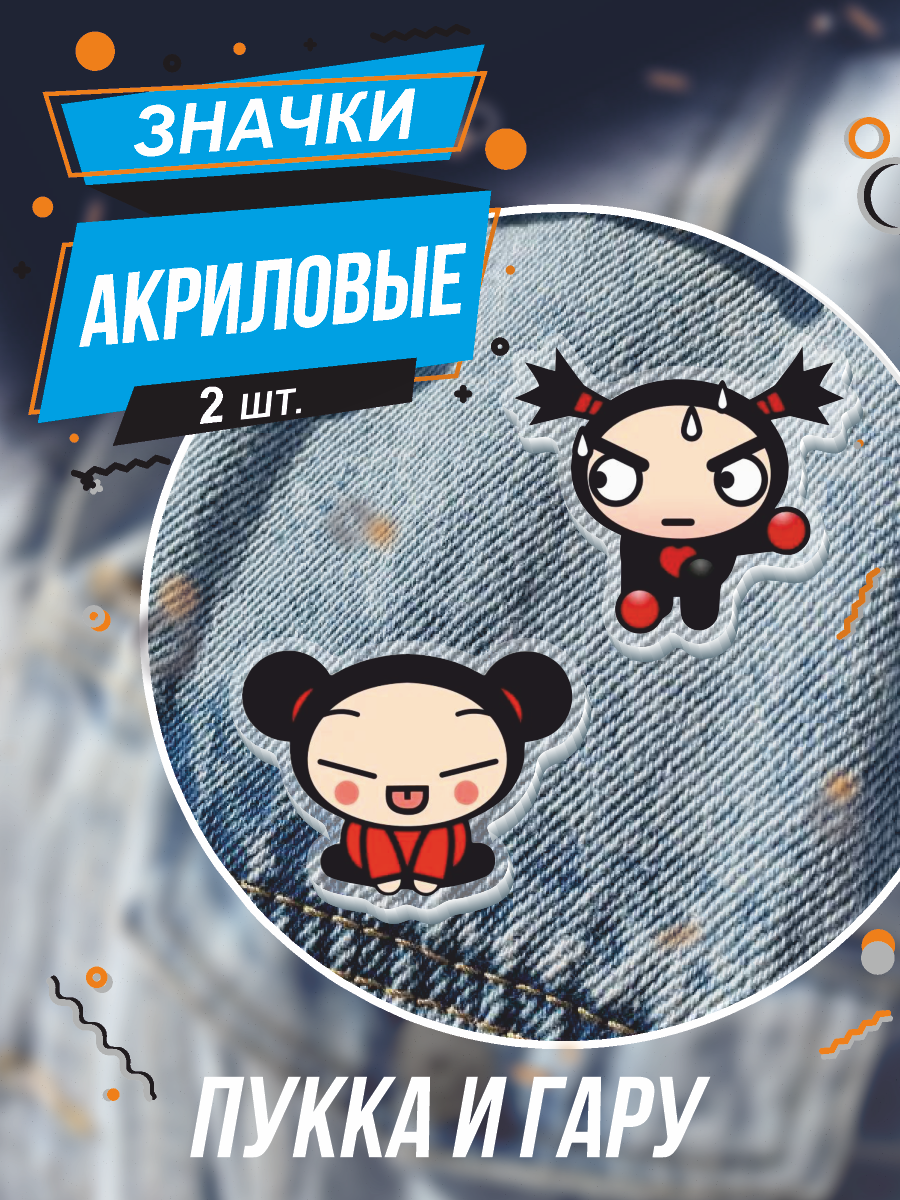 Значки на рюкзак и сумку Pucca Гару