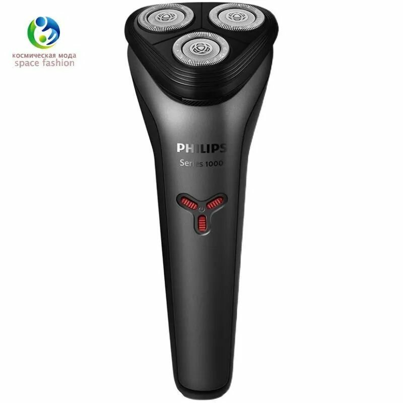 Philips Электробритва Бритва Philips для мужчин, моющаяся по всему телу, импортная электрическая с 3 лезвиями серого цвета, серый, Легко очистить