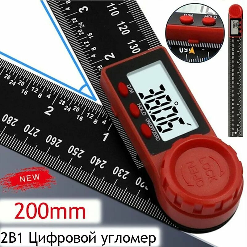 Угломер с линейкой "ASDTODW", АБС-пластик, измерение углов от 0° до 360°, длина 20см