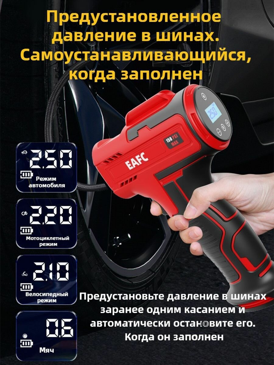 Насос для надувки — фото 1
