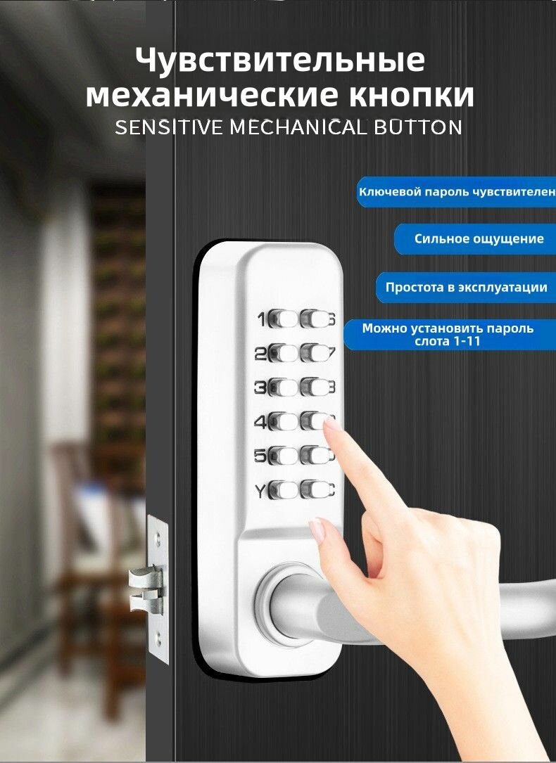 Кодовый замок S5X, для калиток и дверей, прочный, смена секретного механизма, серебристый