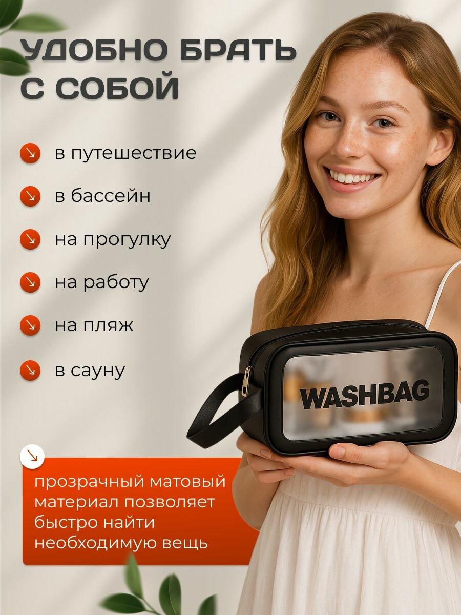 Косметичка ширина: 30 см., высота: 21 см., , черный — фото 1