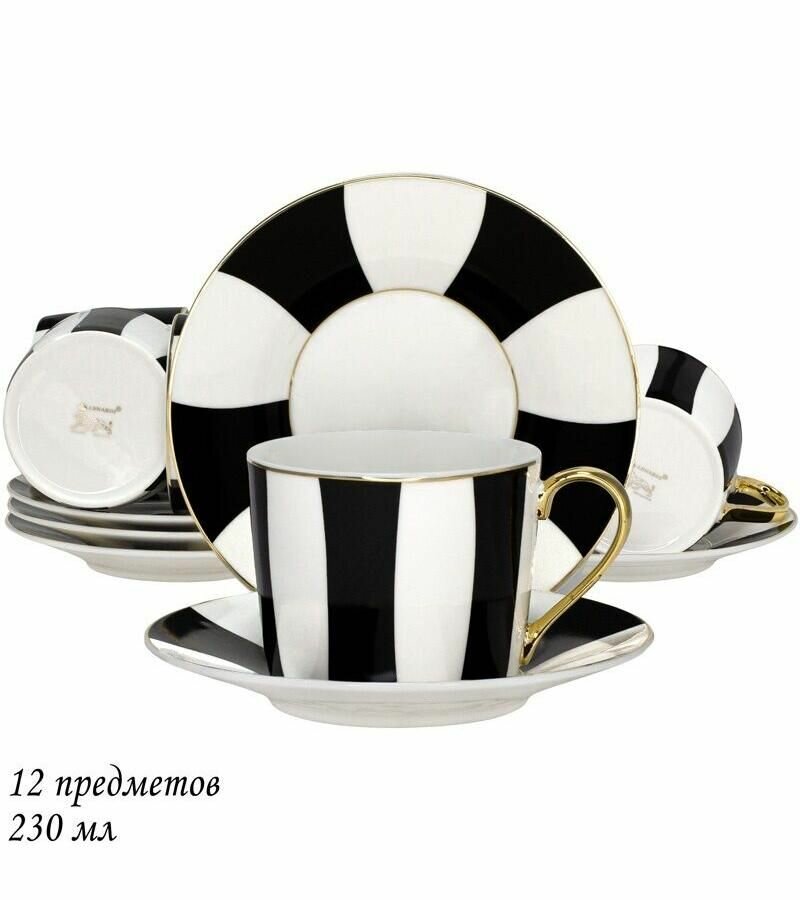 Чайный набор 12 пр. 230 мл жаклин