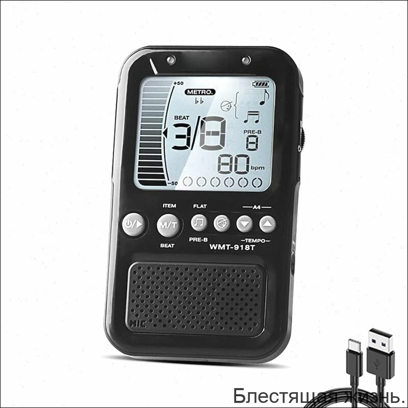 Тюнер Для Гитары Музыкальный