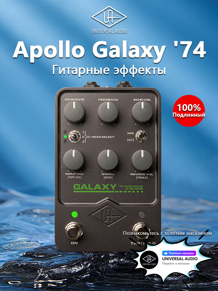 Процессор эффектовqh