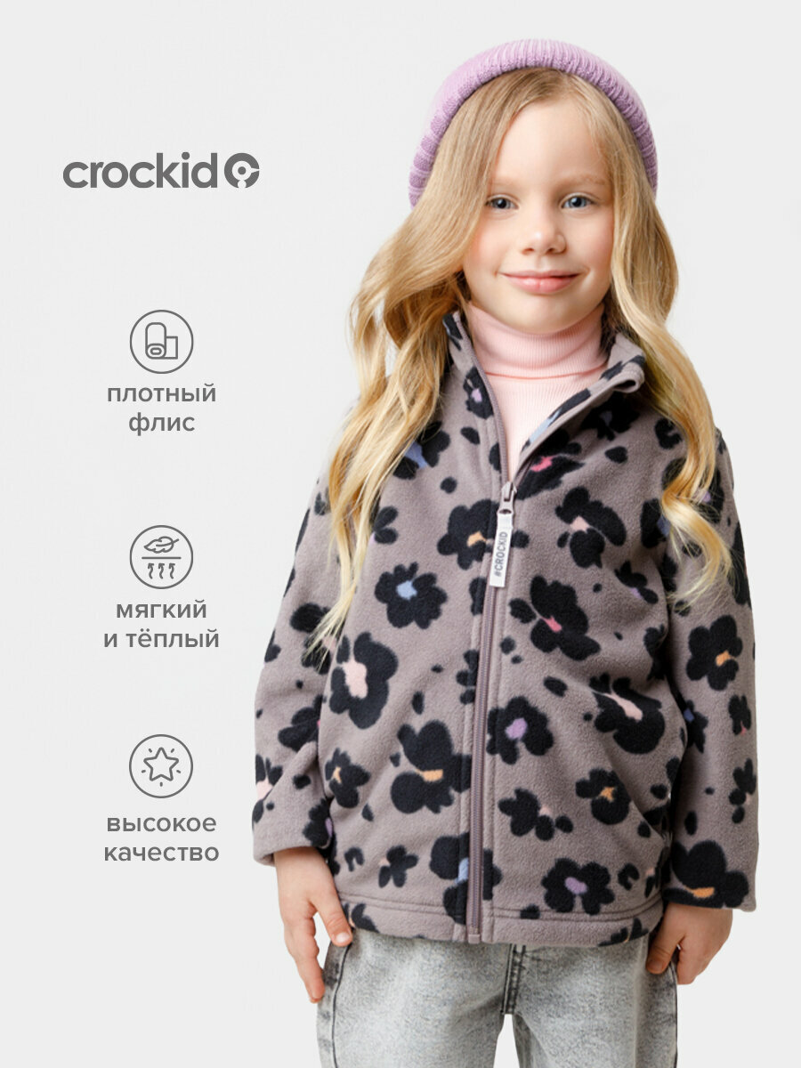 Толстовка ФЛ 34025/н/43 ГР