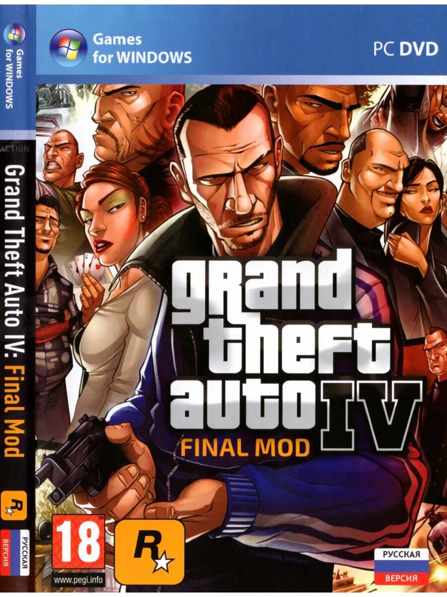 Grand Theft Auto: Final Mod, игра для ПК на DVD