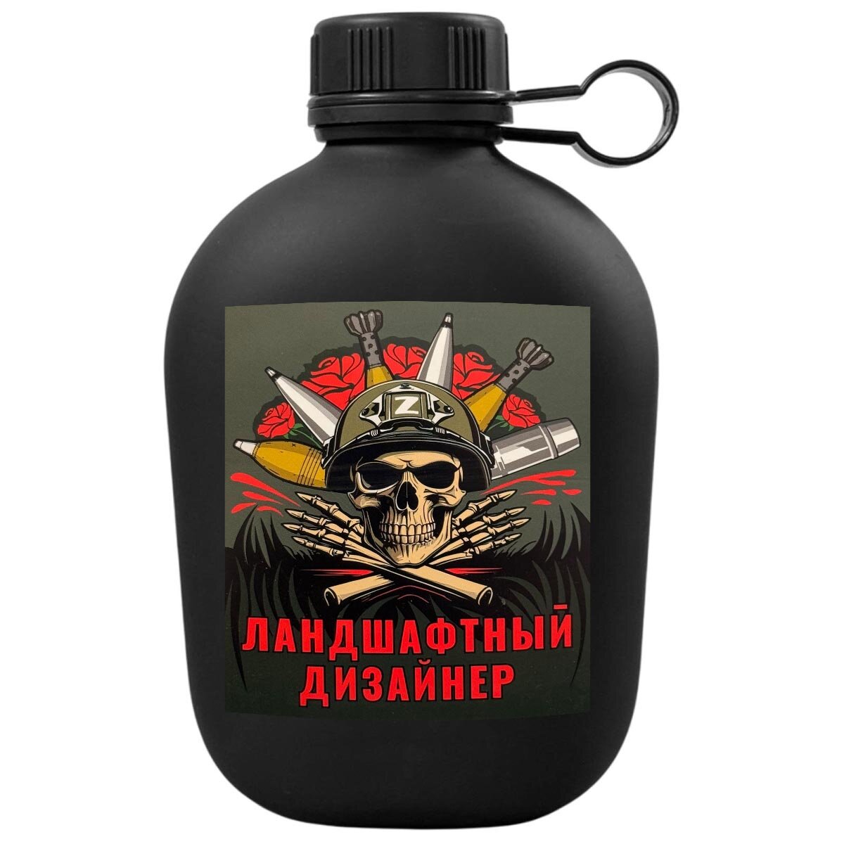 Походная фляга "Ландшафтный дизайнер", объем 1 л, размеры 19.5 х12 см, алюминиевый сплав, виниловая наклейка