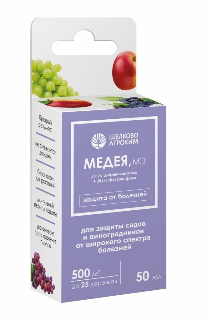 Медея, МЭ (50 г/л дифеноконазола + 30 г/л флутриафола)
