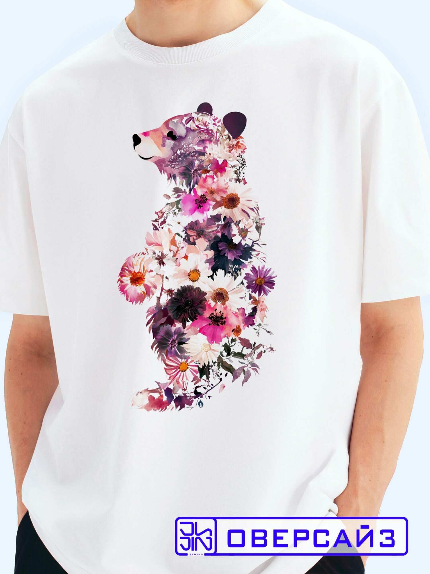 Футболка оверсайз мужская с принтом Пестрый разноцветный медведь с ярким цветочным букетом в дизайнерском коллаже, белый хлопковый трикотаж с прикольным рисунком на груди