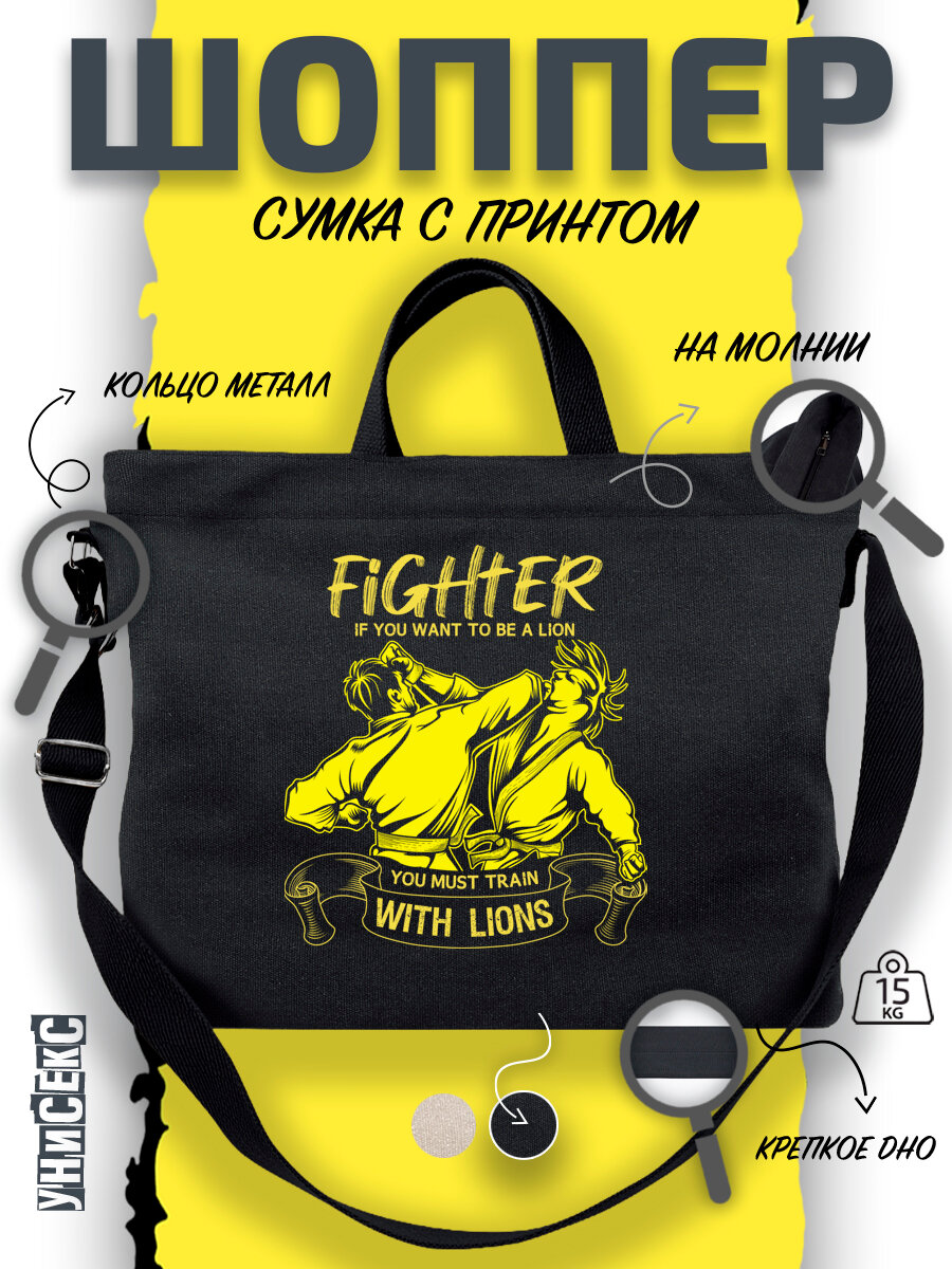 Сумка  шоппер y2k через плечо карате fighter