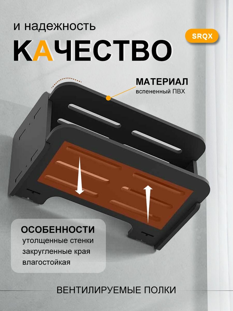 Полка — фото 1