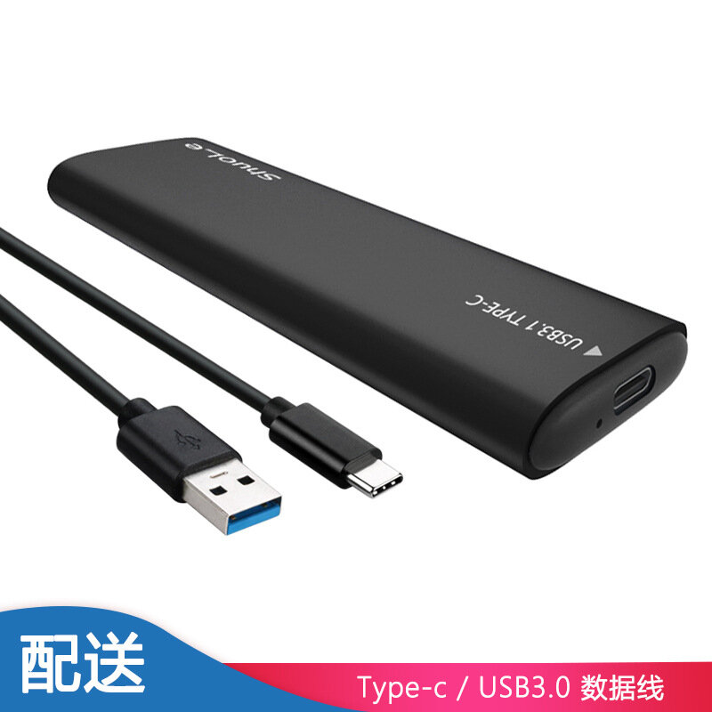 Внешний жесткий диск SL-TP08, поддержка NVMe, SSD, USB3.1, металлический корпус, тип-C, черный