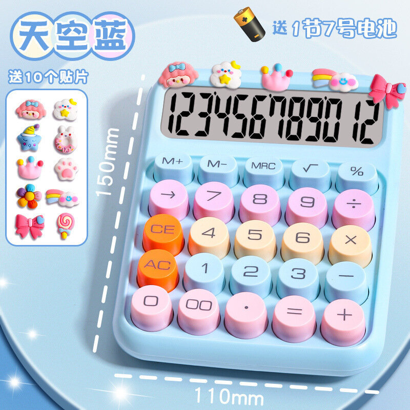 Калькулятор офисный, настольный, студенческий, с высокой стоимостью, чистая красная модель