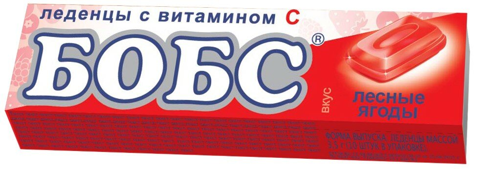Бобс карамель леденцовая со вкусом лесных ягод