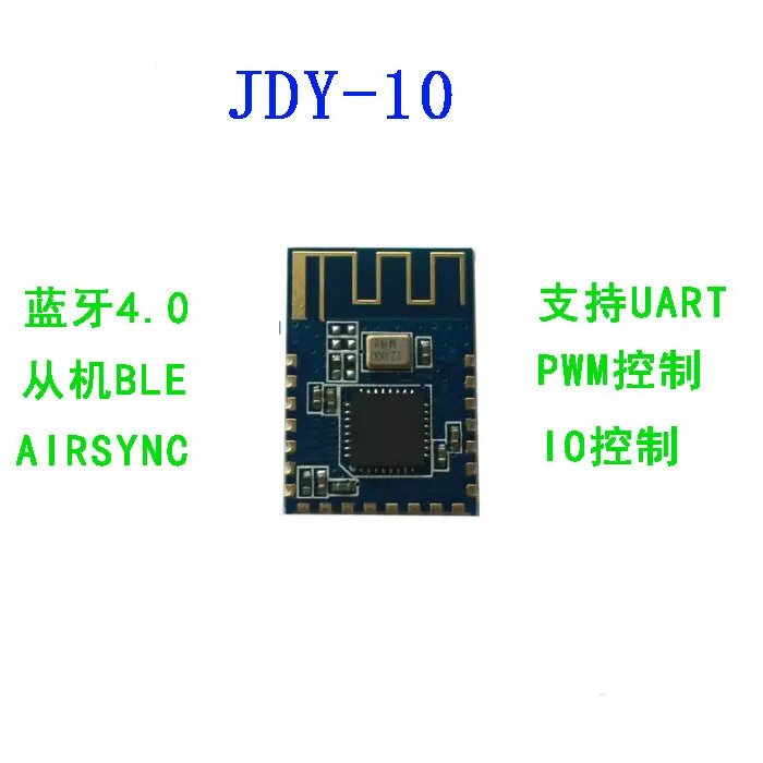 JDY-10 Bluetooth-совместимый модуль последовательного порта 4.0 Bluetooth-совместимый модуль BLE Passthrough, совместимый с CC2541
