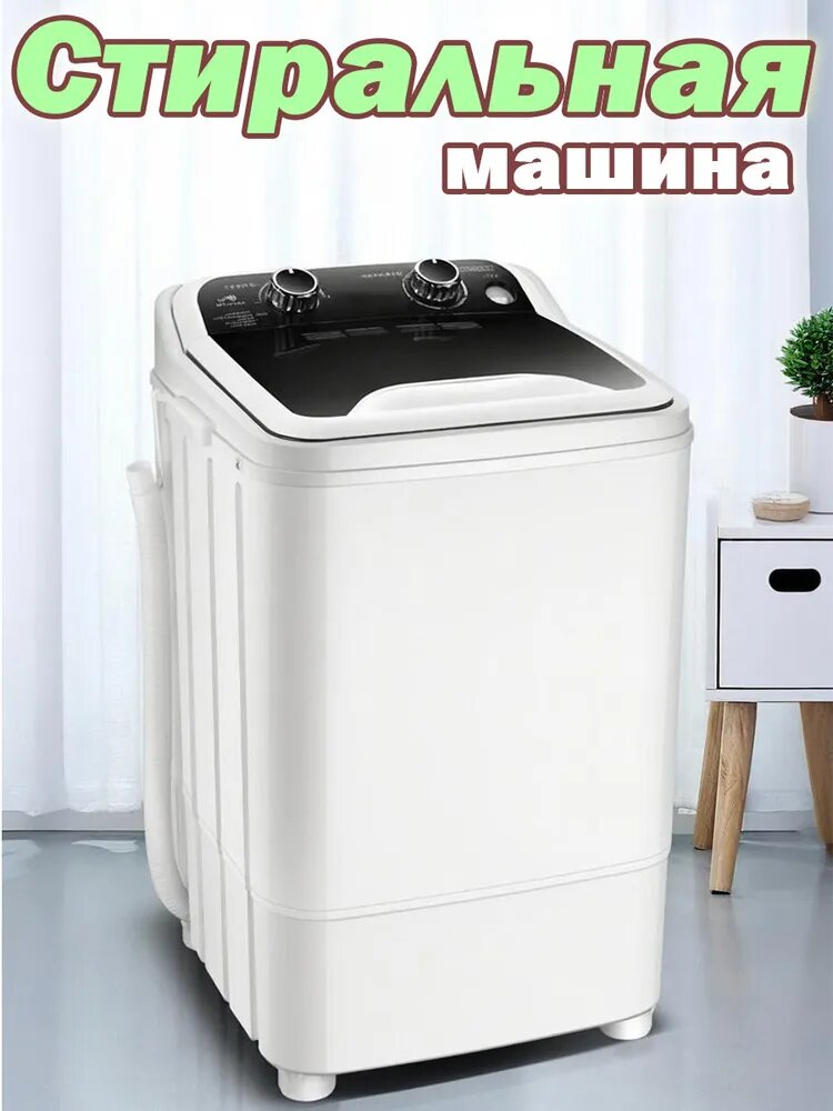 Стиральная машина 8eC4uSsR, черный, белый