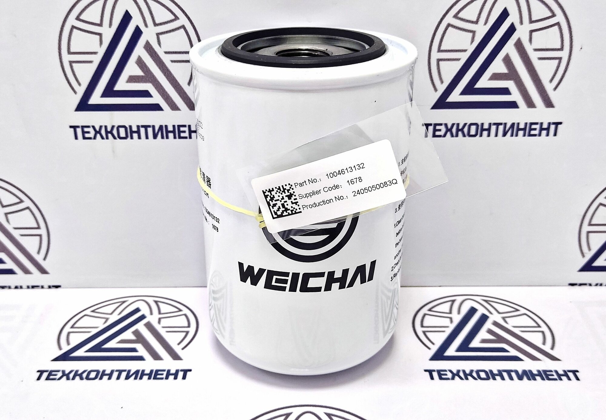 1004613132 Фильтр масляный Weichai