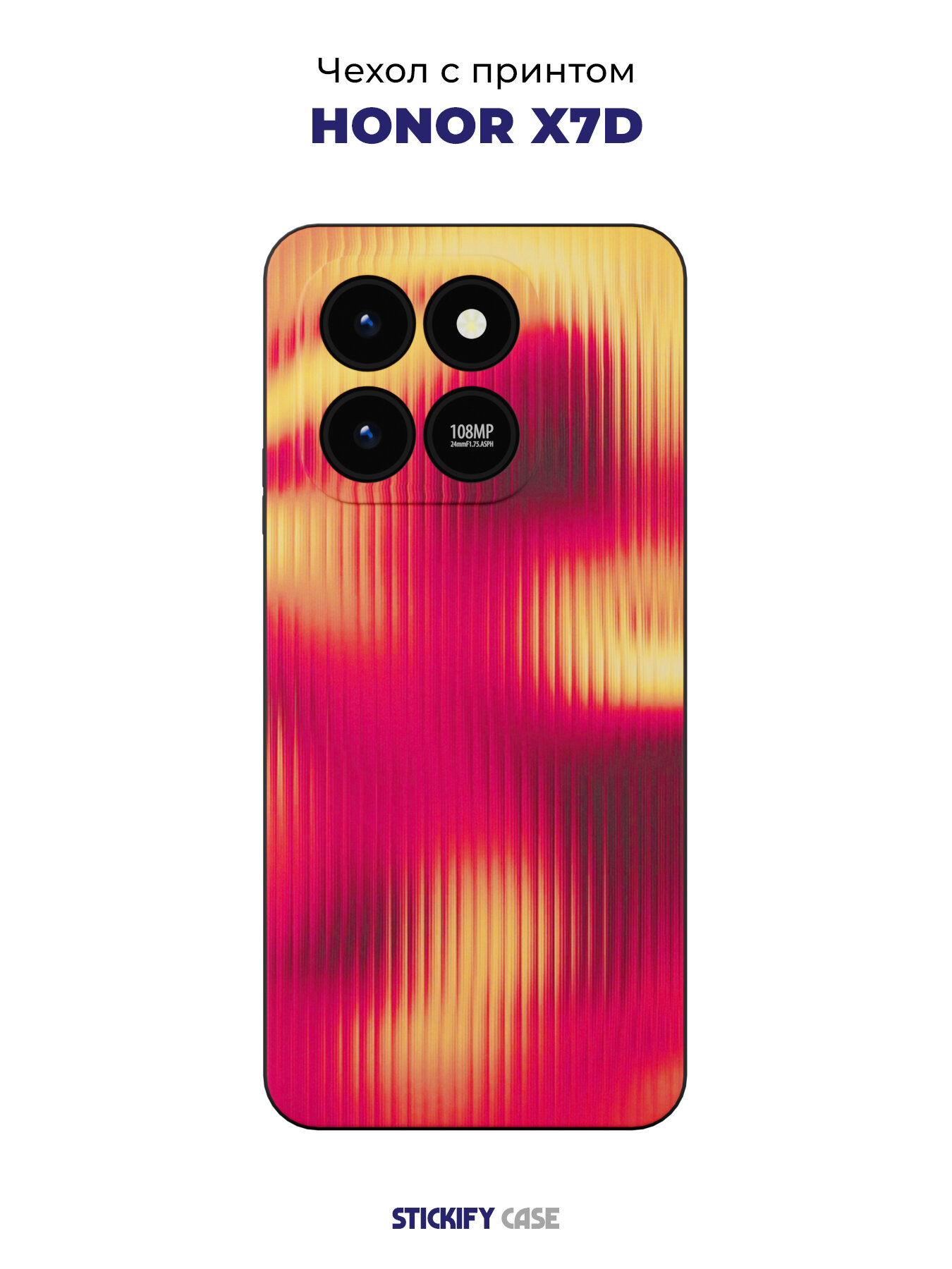 Силиконовый чехол STICKIFY CASE на Honor X7d черный, с принтом эстетика.