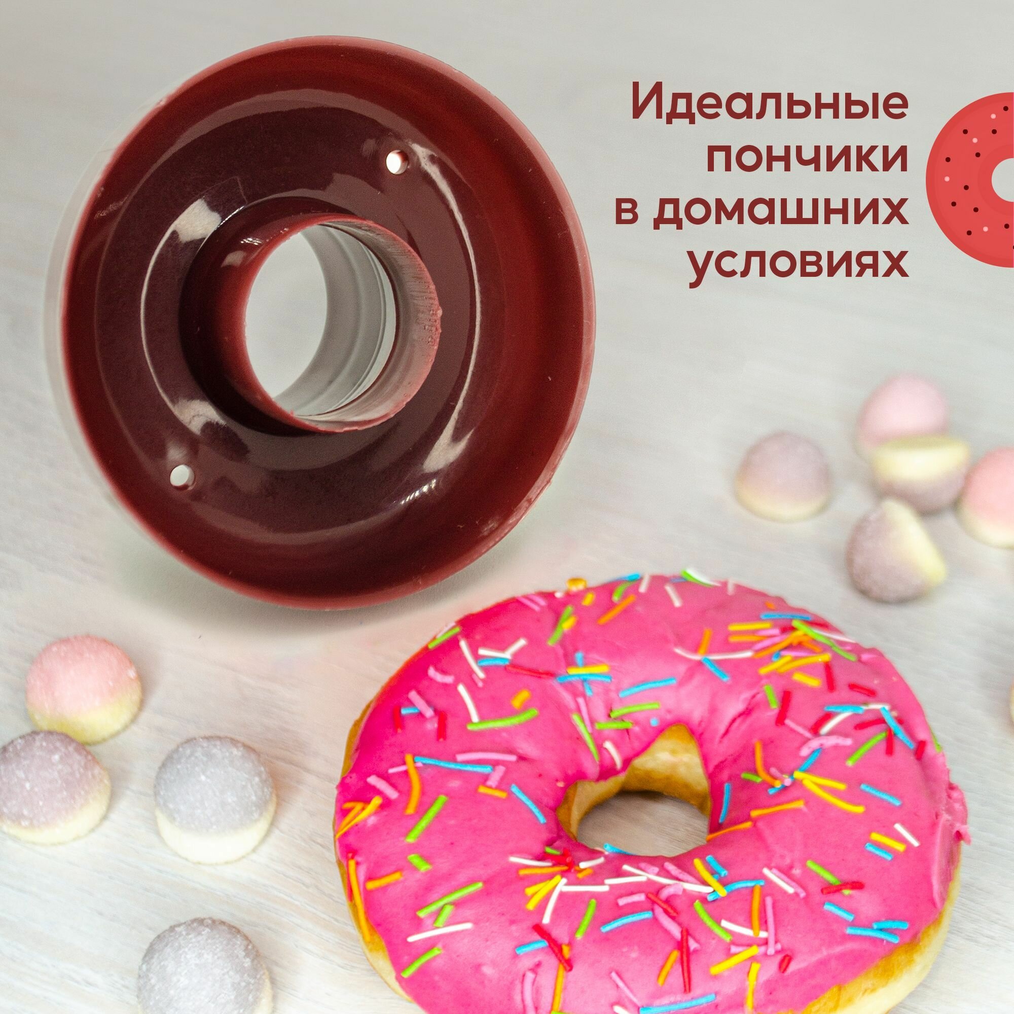 Форма для вырубки теста — фото 1