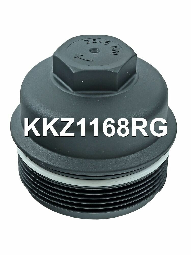 Крышка корпуса маслянного фильтра Krauf KKZ1168RG