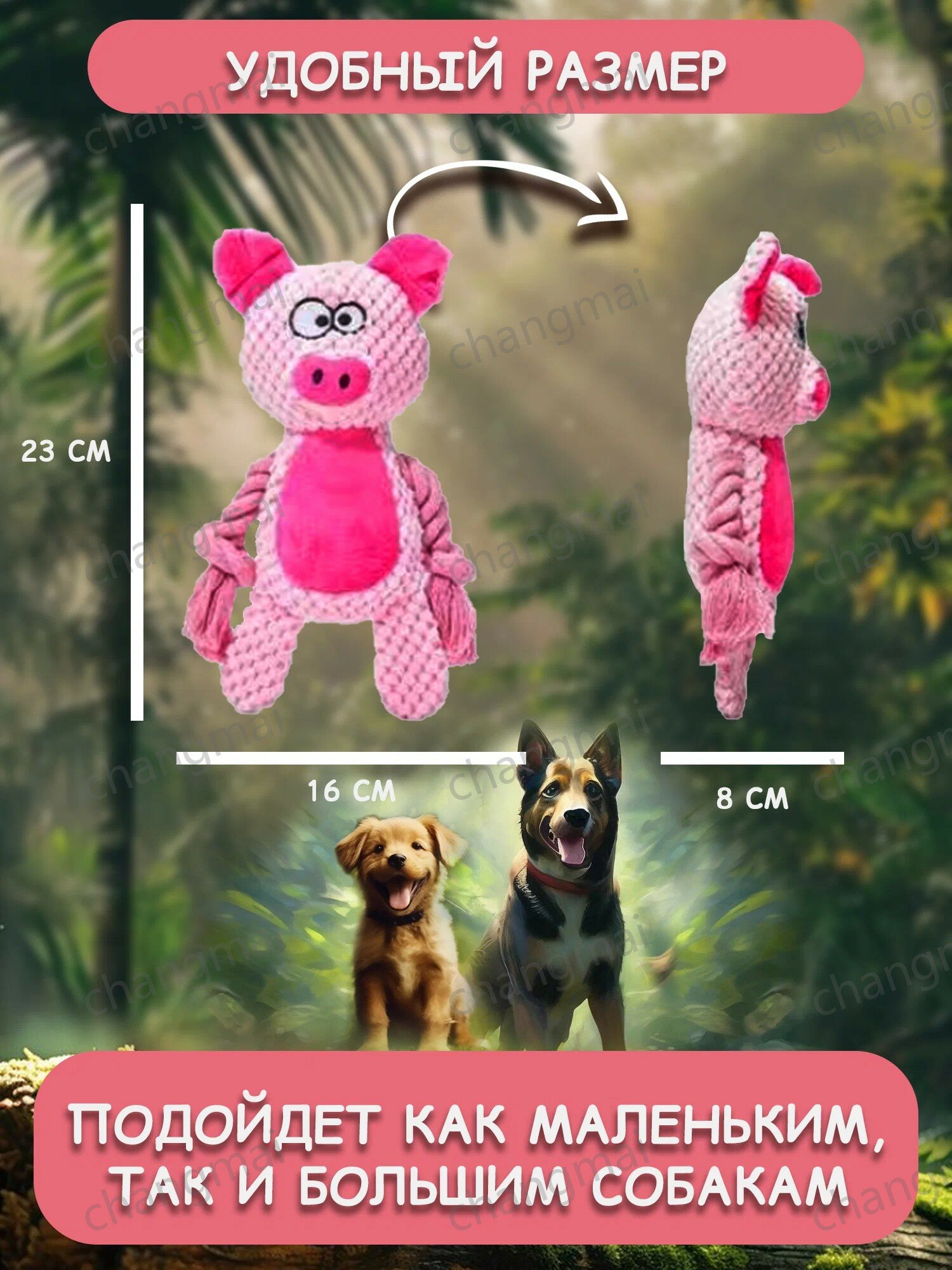 Игрушка для собак "Свинка" — фото 1