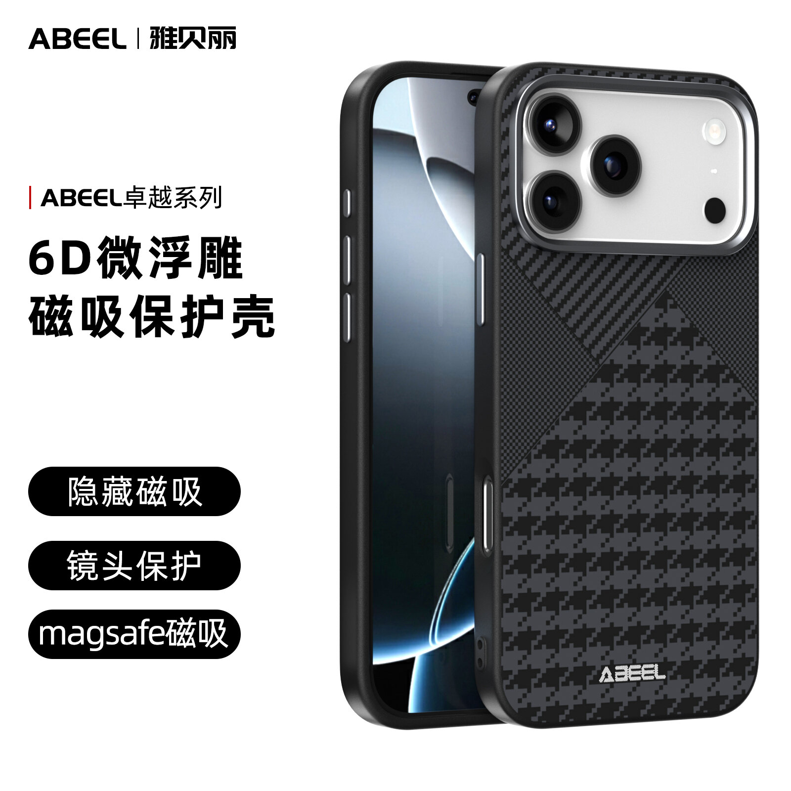 Чехол для Apple iPhone 17 Pro Max / Айфон 17 Про Макс, soft touch, чехол-кардиомонитор, поликарбонат (PC), защита камеры, усиленные углы, soft touch, Apple, Apple iPhone 17 Pro Max,2,