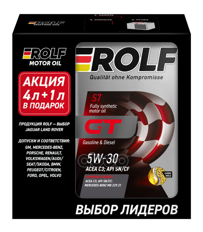 ROLF Масло моторное синтетическое GT 5W-30, Акция 4+1л.