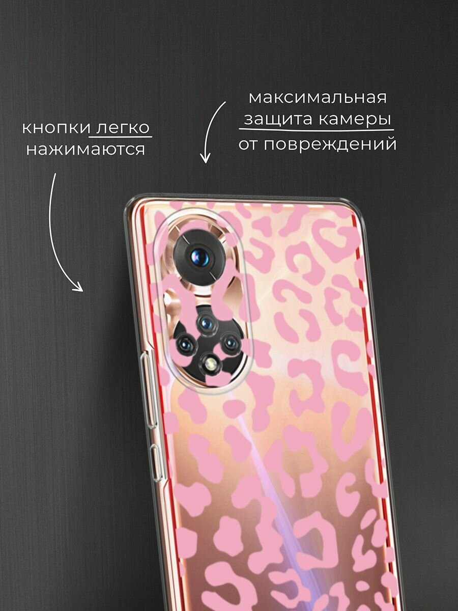 Чехол на Honor 50/Huawei Nova 9 / Хонор 50/Хуавей Нова 9 с принтом Паттерн розовый леопард, прозрачный — фото 1