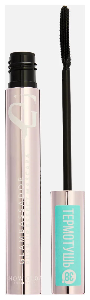 Belor Design, Тушь для ресниц Show Glow Glambassador