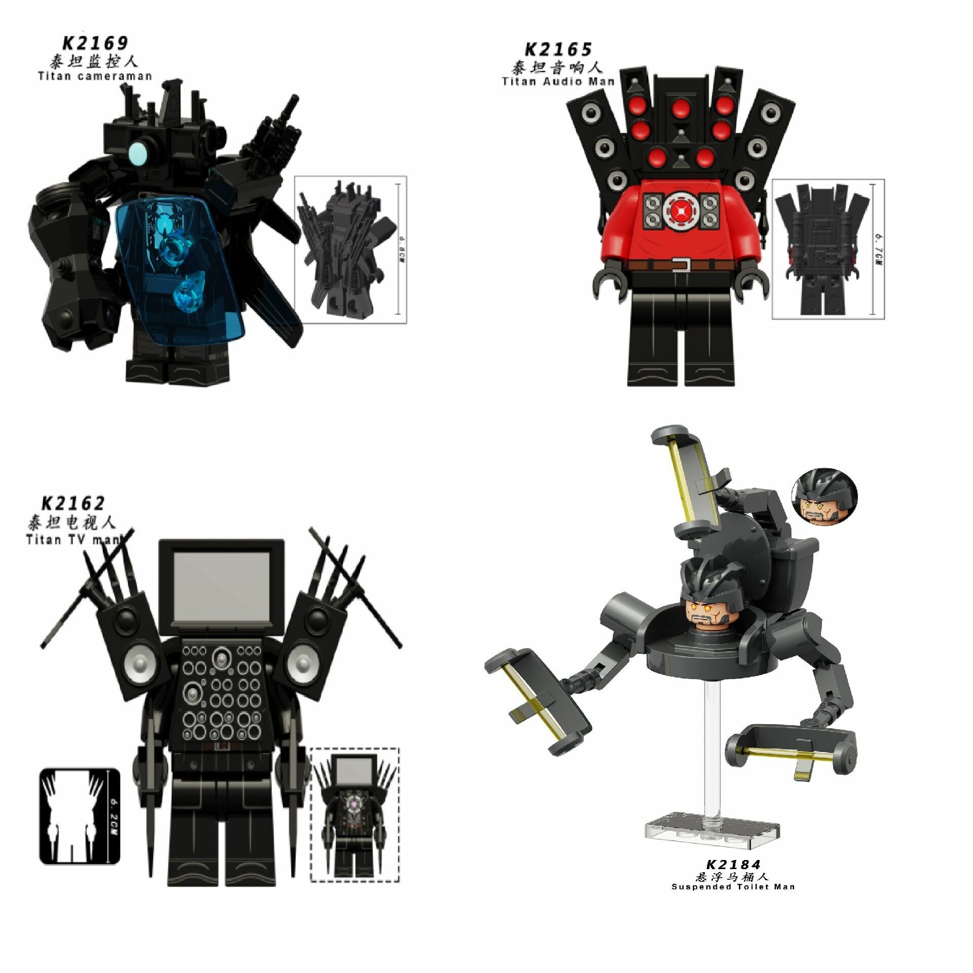 Фигурок Конструктор(совместимы с лего)/скибиди туалет(Skibidi Toilet) /6.8см-пакет/ K2161 Туалеты мужчины(Toilet Man)