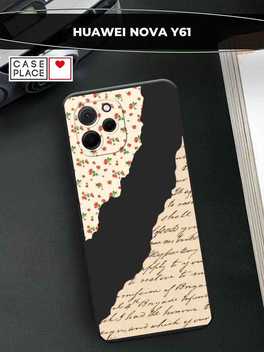 Черный матовый чехол на HuaweI Nova Y61 / Хуавей Нова Y61 с принтом Коллаж с ягодами