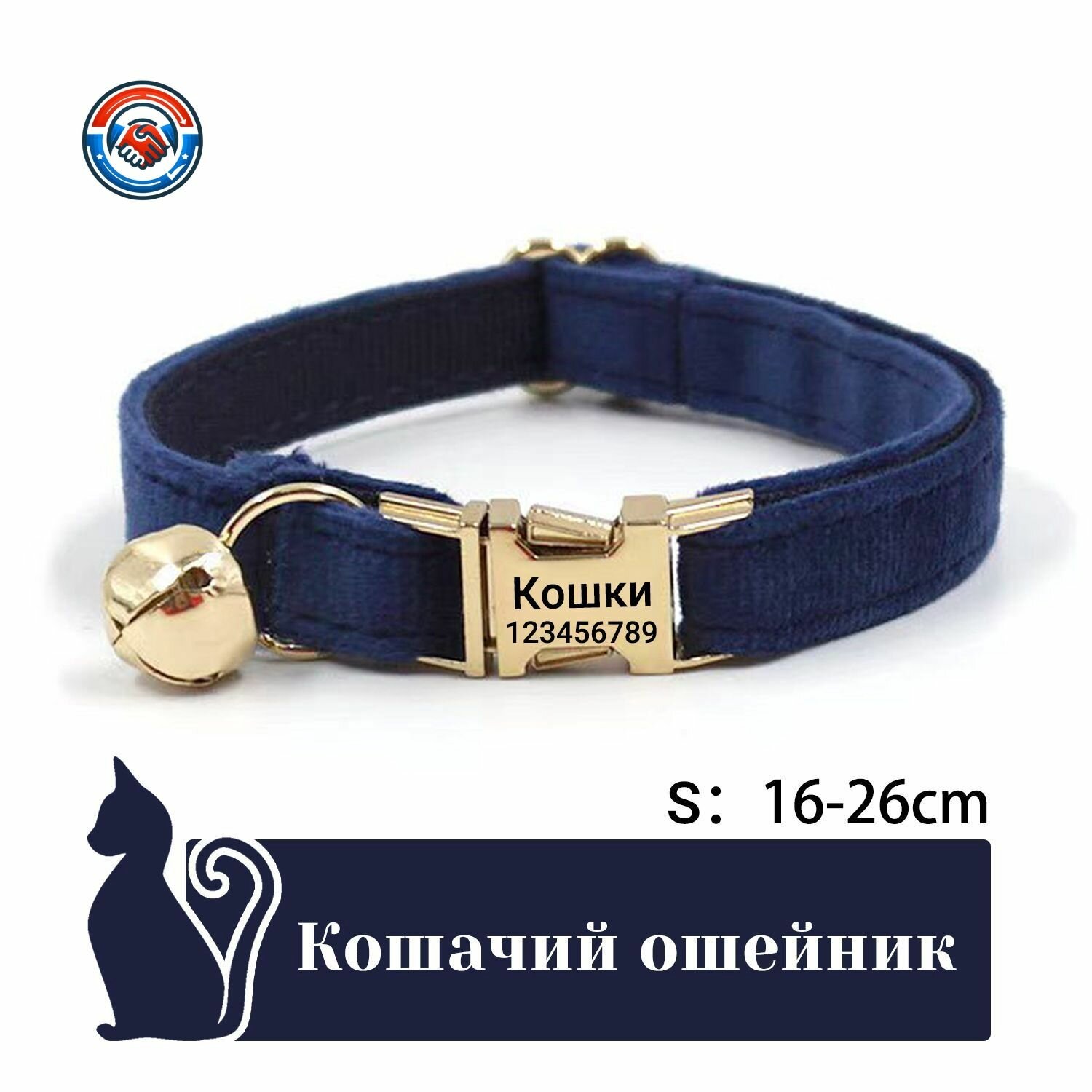 Ошейник для кошек и щенков с лазерной гравировкой имени и телефона, регулируемый металлический зажим, прочный и стильный аксессуар для безопасности питомца