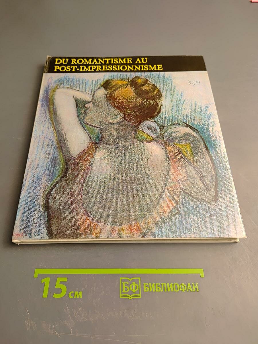 Du Romantisme au Post-Impressionnisme