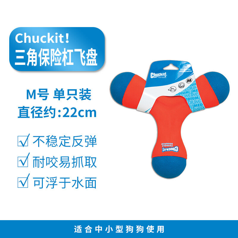 Petmate Frisbee серии для улицы, фрисби для фитнеса, фрисби на молнии, игрушка для собак, четырехугольный летающий