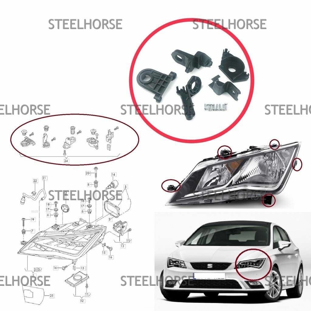 Кронштейн фары левой (к-кт) Seat Leon 2013-2020