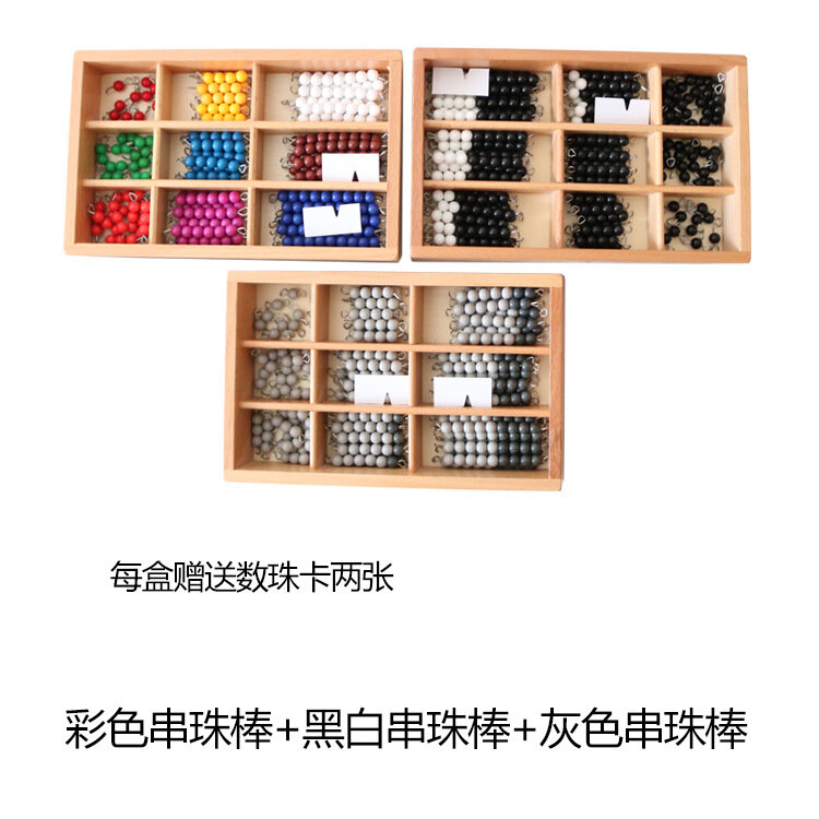 Монтессори математические обучающие пособия, игра в солитер, черные, серые, разноцветные бусины, раннее детское образовательное обучение