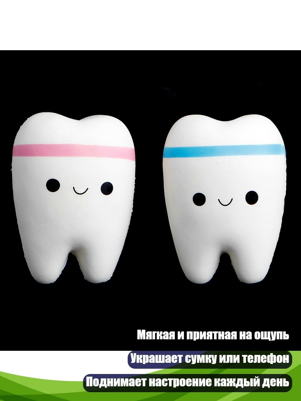 Мягкая игрушка-подвеска Джамбо, медленно поднимающаяся, Многоцветный