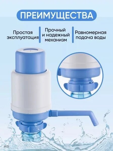 Кулер для воды помпа — фото 1