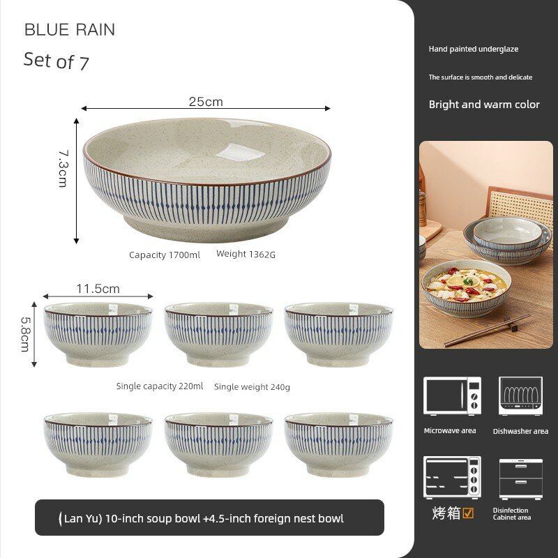 Керамическая миска Blue Rain 25 см с 11 см блюдцами набор из 6 шт семейная посуда