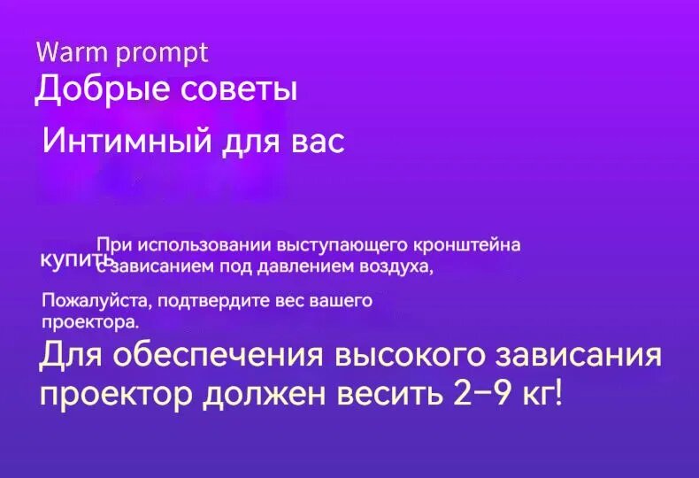 Кронштейн для проектора, белый, настенный, поворотный, для XGIMI/JMGO/Dangbei/Mijia — фото 1