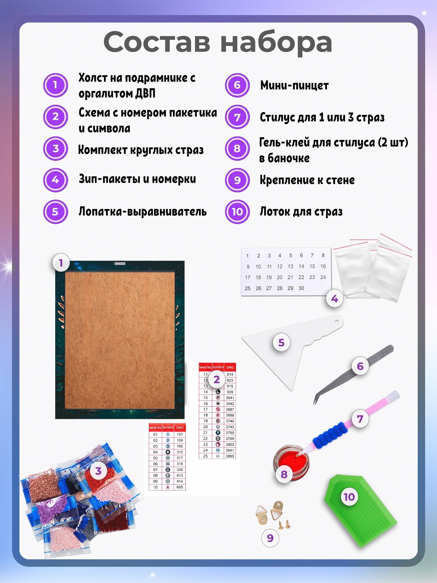 Алмазная картина "Веном" алмазная огранка 40х50 см