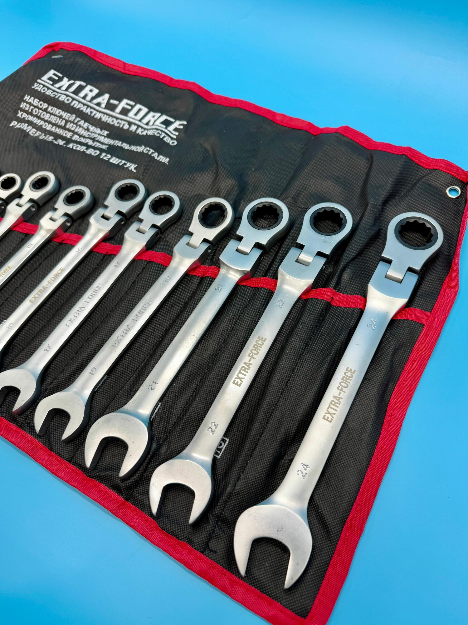 Набор гаечных ключей с гибкой головкой и трещоткой, комбинированный, шарнирный 12 предметов 8-24 мм