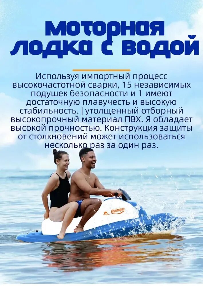 Лодка, 220 см — фото 1