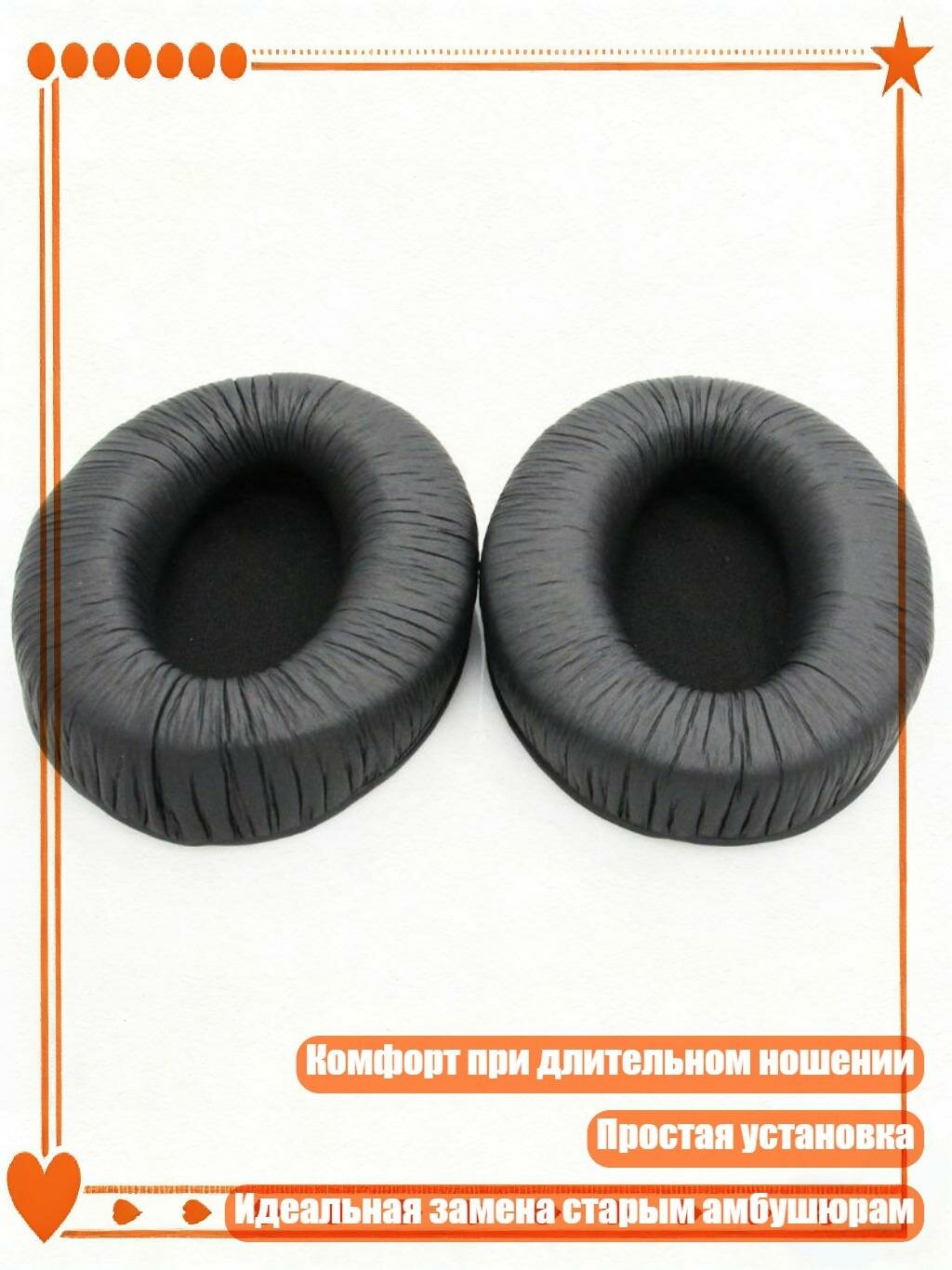 Портативные аудио наушники HD280 PRO, сменные амбушюры