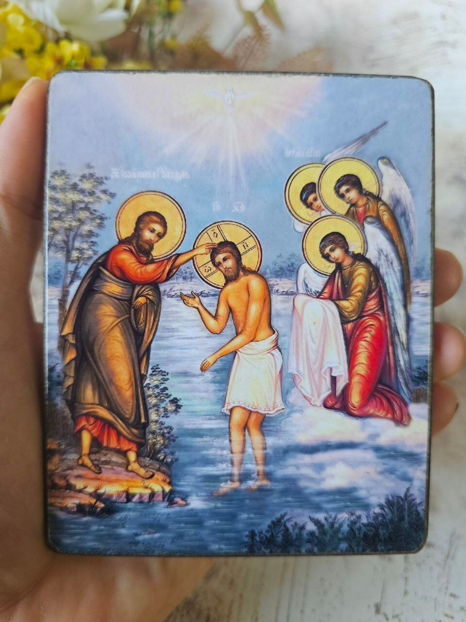Освящённая икона Крещение Господне 2 (Богоявление), 14*18 см