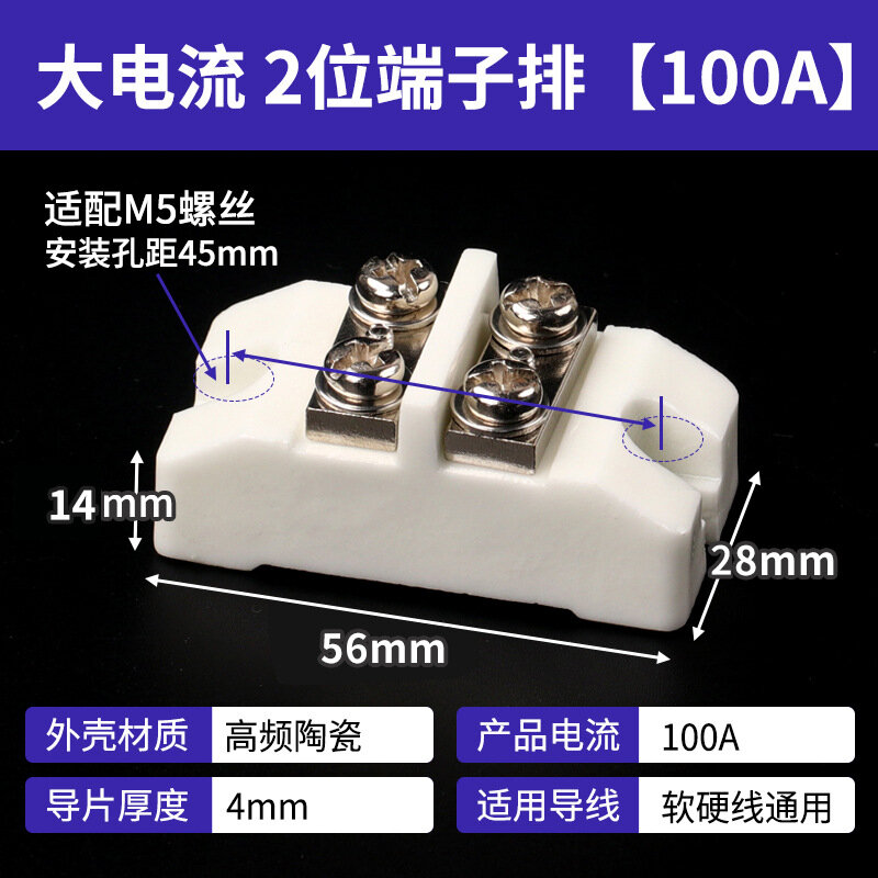Прямые поставки с завода керамических клеммных блоков, устойчивых к высоким температурам и огнестойких, высокочастотные керамические клеммные блоки для проводов