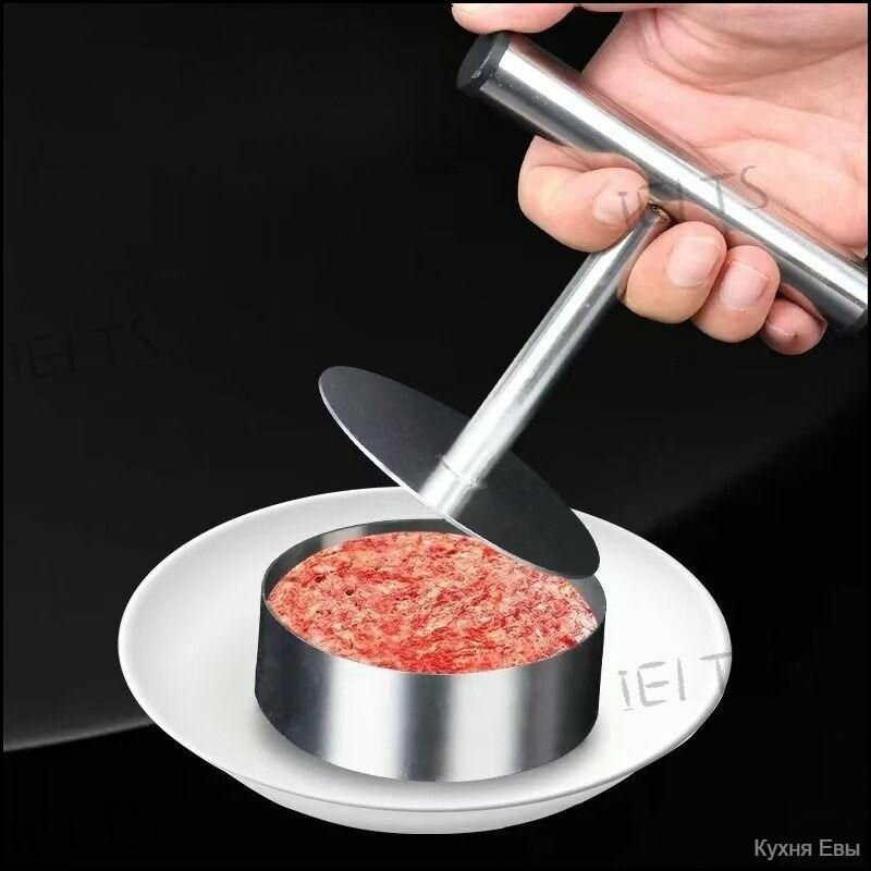 Форма для котлет темно-серая / пресс для бургера и гамбургера / круглая формочка котлетница для гриля, барбекю и сковороды