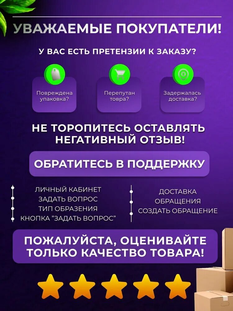Сетевой адаптер — фото 1